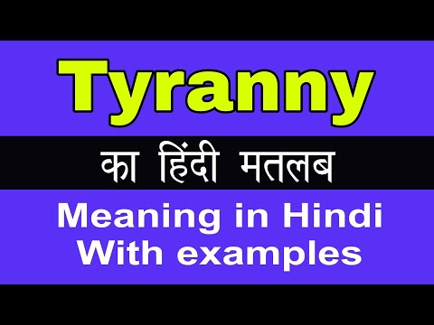 Tyranny Meaning in Hindi/Tyranny ka Matlab kya Hota hai