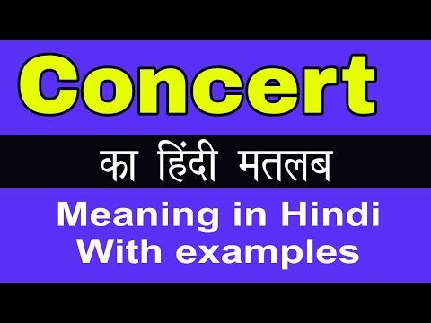 Concert Meaning in Hindi/ Concert ka Matlab kya Hota hai