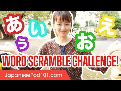 Can You Play the Word Scramble Game in Japanese?