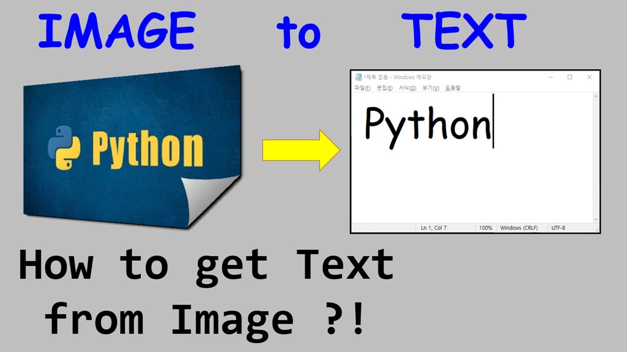 python tutorial) get TEXT from IMAGE (using pytesseract)