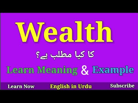 Wealth Meaning in Urdu @EnglishinUrdu