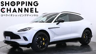 アストンマーティン DBX AMLカラー オーロラブルーケースネスレザー 純正22インチアルミ パノラマルーフ 前後ベンチレーター 中古車