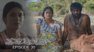 Sasankara teledrama videos and actor details | Actor.lk