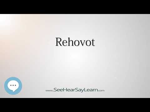 Rehovot (How to Pronounce Cities of the World)💬⭐🌍✅