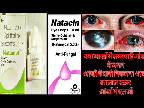 Natamycin Ophthalmic Suspension - Natamet Latest Price, Manufacturers ...