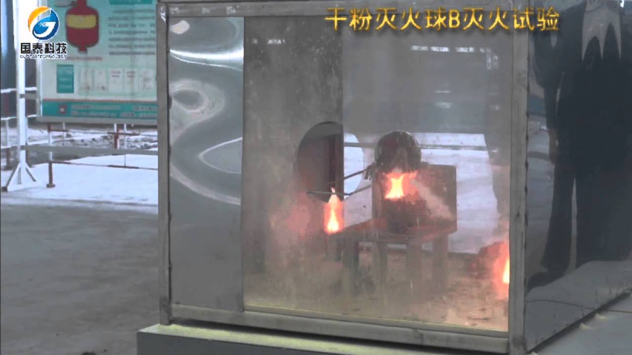 FIRE X Extinguisher Ball - Testing Instructional Video