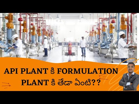 Difference between API Plant and Formulation Plant in Pharmaceutical industry