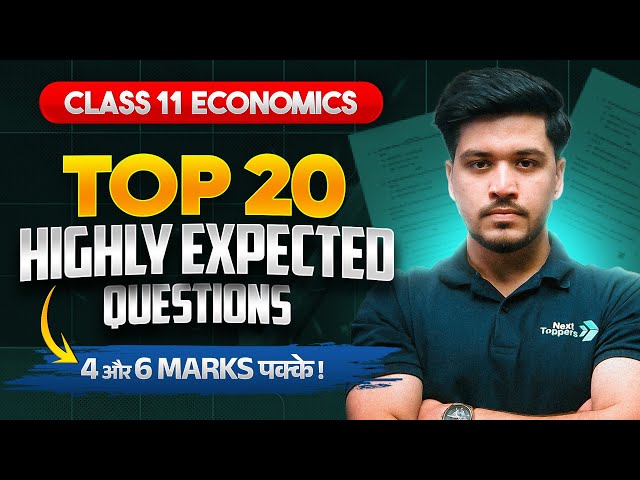 Top 20 Highly Expected Questions for Class 11 Economics: A Comprehensive Guide | Galaxy.ai ...