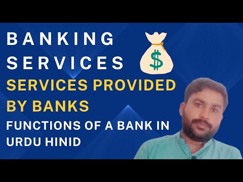Banking Services | Functions of a Bank in Urdu/Hindi | Role/Services of a Bank