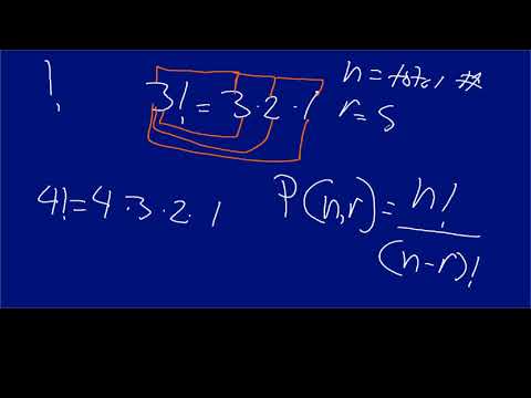 Formula for Permutations & n Distinct Objects VIDEO | educational ...