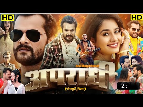 Apradhi Bhojpuri Movie Khesari Lal Yadav 2025 l #Reetu Singh l #Megha Shree l Bhojpuri Movie Fact