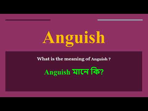 Anguish meaning in Bengali | Anguish mane ki | daily use English words