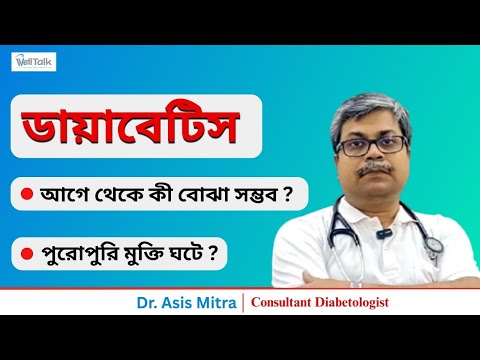 WellTalk | Talking Wellness