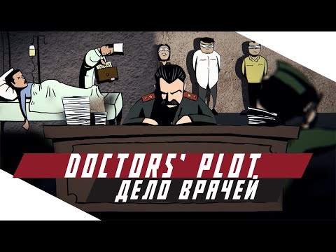 Stalin’s Doctor’s Plot: The Paranoid Conspiracy against the Soviet Jews ...