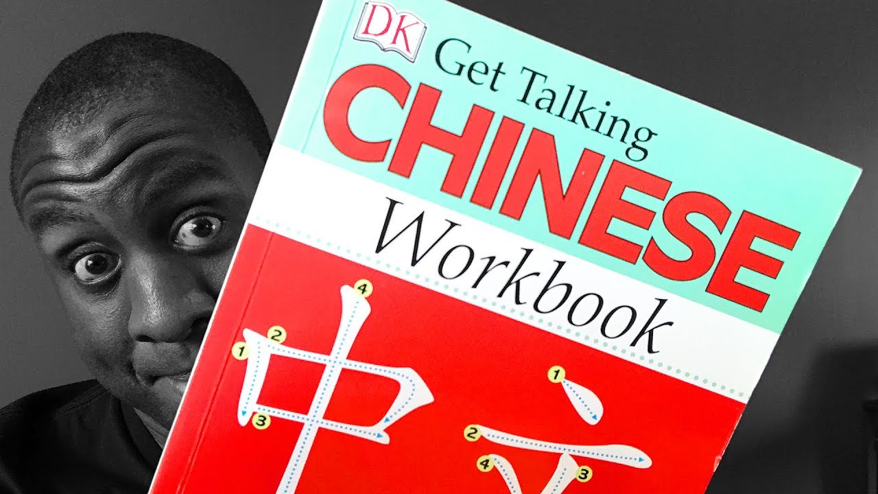 Easy Peasy Chinese Workbook Review