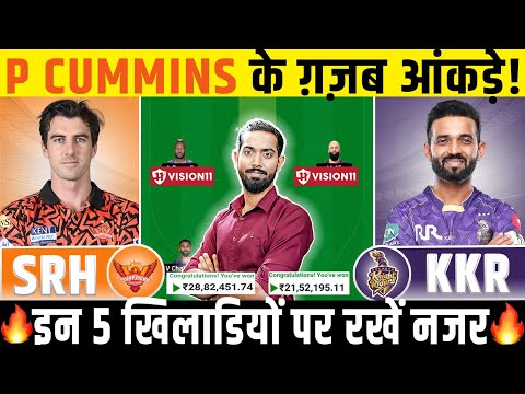 SRH vs KKR Match Prediction, Sunrisers Hyderabad vs Kolkata Knight Riders 68th IPL Prediction 2025
