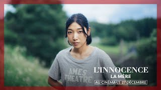 Regarder L'Innocence en streaming complet et légal