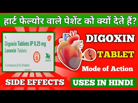 Digoxin Tablet at Best Price in India