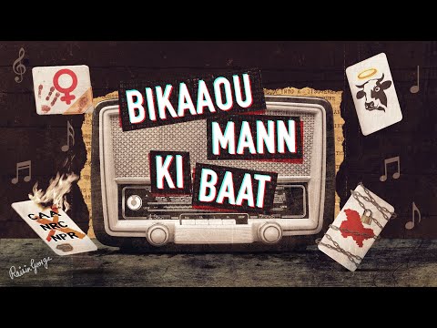 Bikaaou Mann ki Baat | Music Video | Raisin George