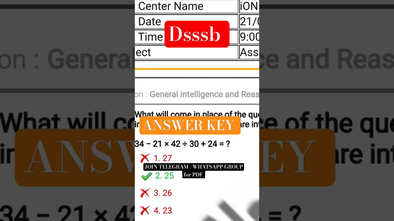 Dsssb Answer key || Download Dsssb Answer key Pdf #dsssb #answerkey #dsssbexam