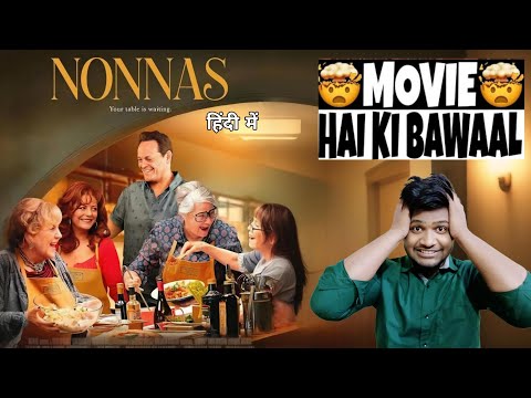 Nonnas Review | Nonnas Movie Review | Hindi Dubbed | Apne Style Me