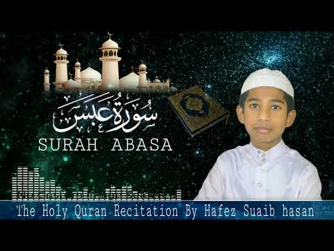 Beautiful Quran Recitation Surah Abasa Hafez Suaib Hasan স র আব স