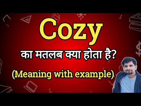 Cozy Meaning in Hindi | Cozy Ka Matlab kya Hota hai| English to Hindi dictionary