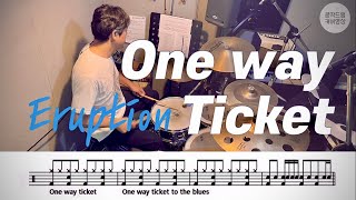 Eruption - One way Ticket (one way ticket 드럼 악보 입니다.) by 쿵딱드럼 Partition ...