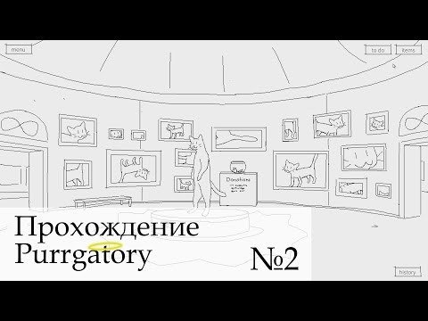 Steam Community :: Purrgatory