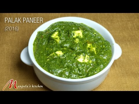 Palak Paneer | Paneer Palak Sabji | Palak Paneer Vegetable | Spinach & Cottage Cheese
