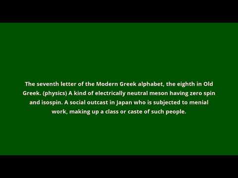 what is the meaning of eta