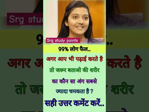 #ias #ips #iasinterview #upsc #bpsc #ssc #railway #banking #viral #shorts #video।।