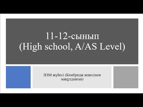 What is Chemistry? A and AS Level