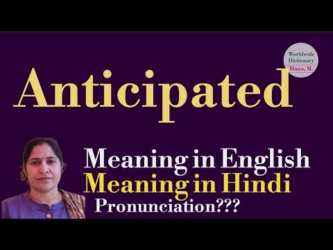 anticipated meaning l meaning of anticipated l anticipated ka hindi mein kya matlab hota hai l vocab