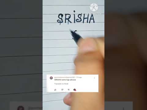 Srisha name create to brand 😱🔥 namemaking # logodesing # trending # viral # short # video