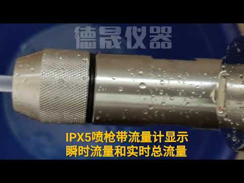 IP65 waterproof test IP64 waterproof test IP66 IP68 waterproof test box equipment
