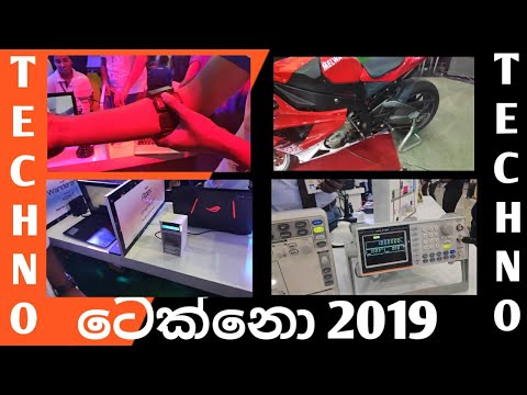 Techno 2019 ( BMICH)