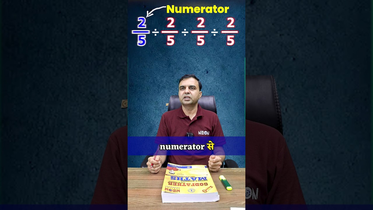 Simplification Trick of Division ⚠️🛣️#mathstricks #division #simplification #sscmaths #sscmathstrick