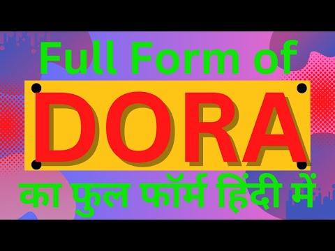 DORA full form, full form of DORA,DORA का फुल फॉर्म हिंदी में, What is DORA,DORA Matlab Kya Hai,DORA