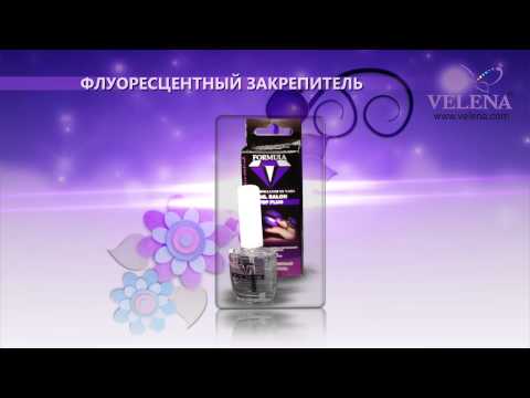 VELENA NAIL SALON collection