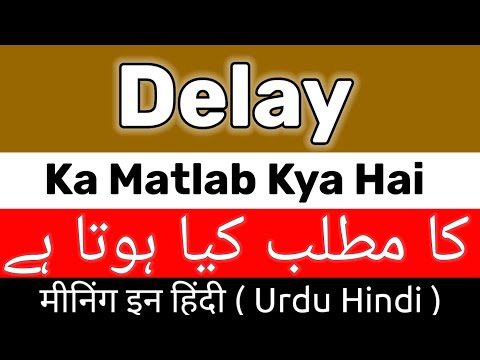 Delay Meaning | Delay Meaning In Urdu | Delay Ka Matlab Kya Hota Hai | Delay Ka Meaning Kya Hai