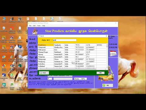 Kepler astrology software michael erlewine - passacompu