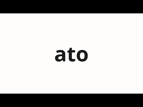 How to pronounce ato | アト (Atto in Japanese)