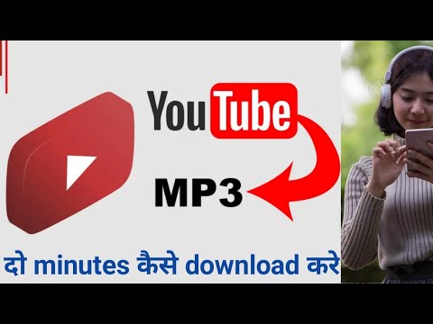 youtube to mp3 converter download 2023 ! youtube to mp3 download !#how youtube to mp3 download #