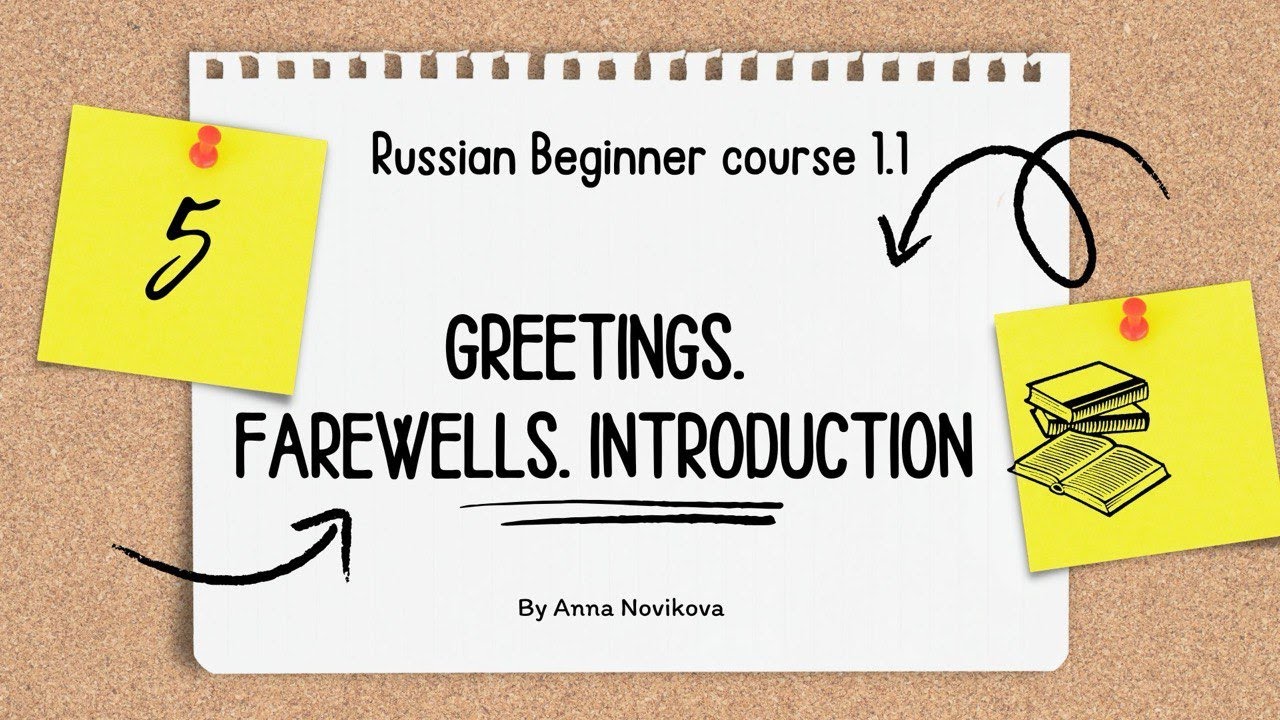 Lesson 5. Greetings. Farewells. Introduction. Level A1 | Russian from Beginner to Advanced.