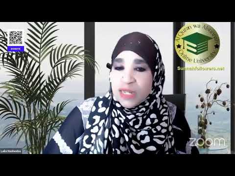 6/17 - Reflections of the Quran