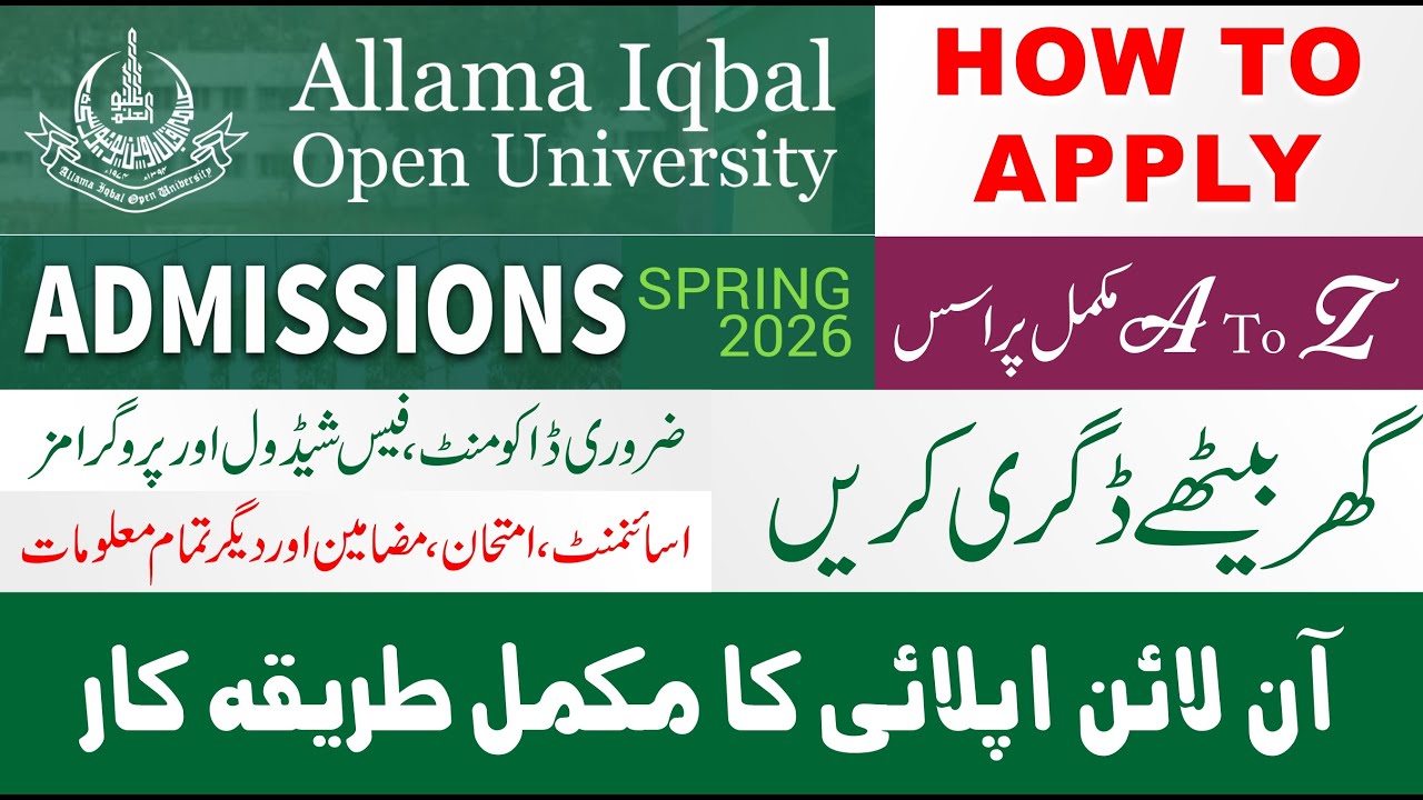 AIOU Admissions Spring 2026 | Online Apply Complete Process | Full Programs Details