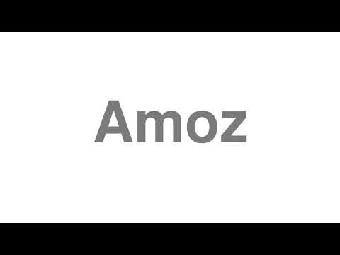 How to Pronounce "Amoz"