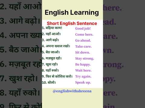 English Speaking Practice | English Vocabulary | Daily Use English Sentences | English Grammar Hindi