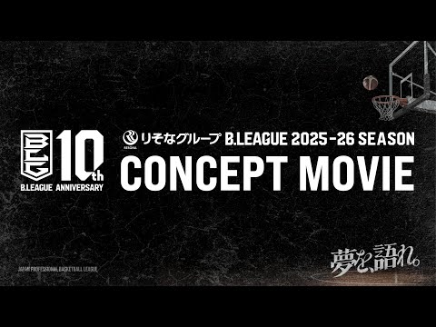 B.LEAGUE Official Website